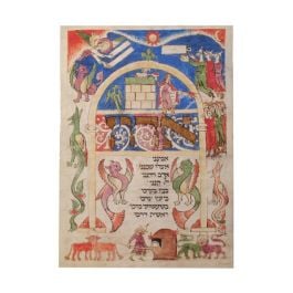 Postcard: Laud Mahzor, (Jewish Prayer book for the Festivals)