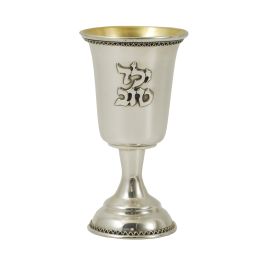 Sterling Yeled Tov (Good Boy) Kiddush Cup by Avi Nadav